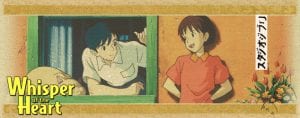 Studio Ghibli Countdown: 'Whisper of the Heart' | Rotoscopers